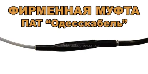 Кабель теплого пола Одескабель OK-hot 384 Вт 22.6м ⭐ Купить Цена 2232. ...